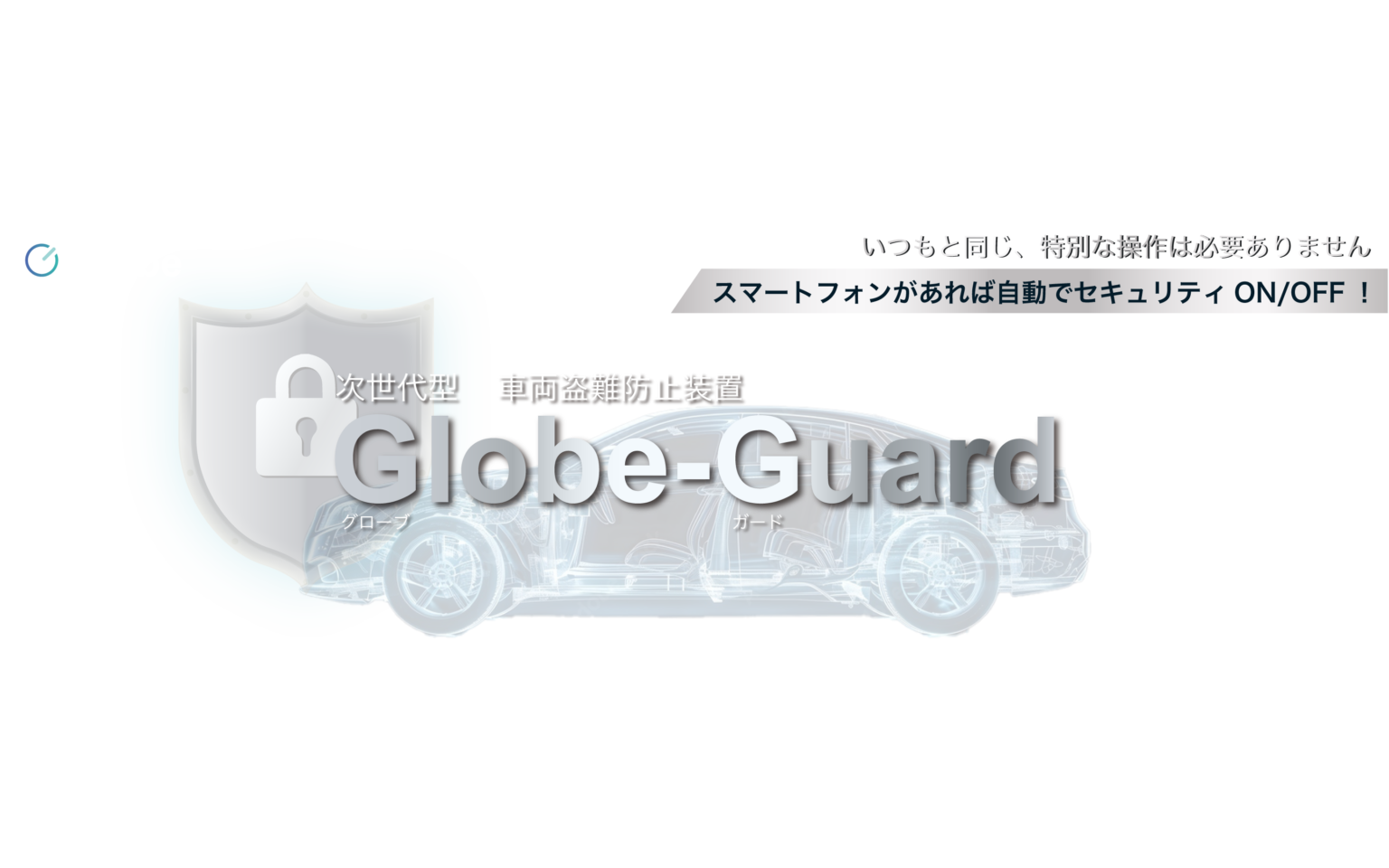 Globe-Guard | J-VOXX Co., Ltd.